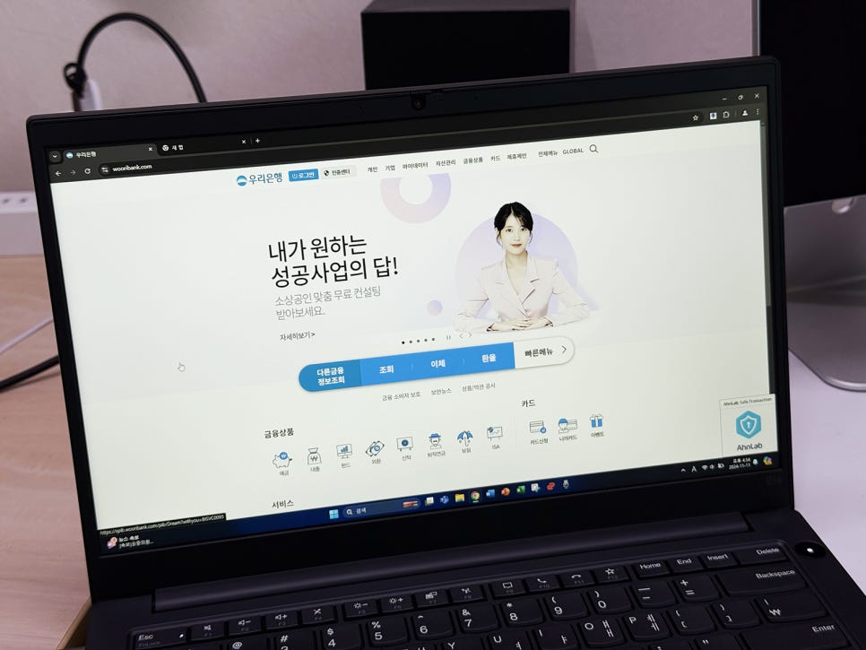 interezen process 프로그램 정보 및 삭제 처리 : 네이버 블로그