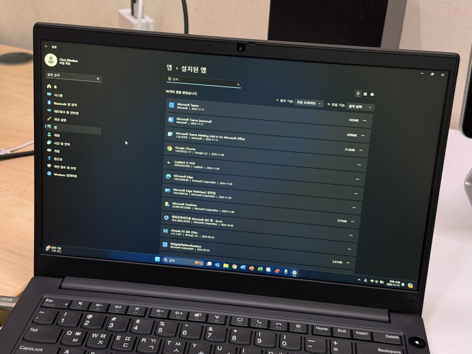 interezen process 프로그램 정보 및 삭제 처리 : 네이버 블로그