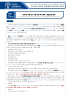 2024년 시행 2025학년도 고3 수능 국어 총평ft 지문 분석 무료 배포 오르비