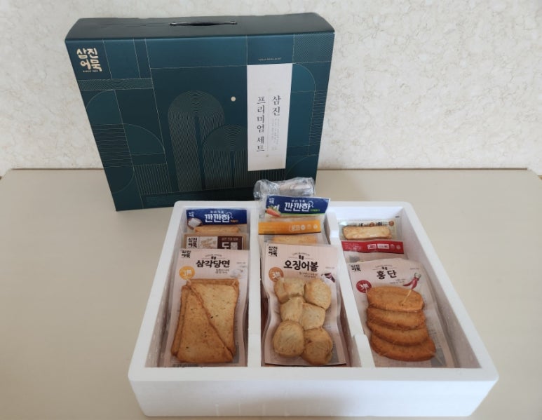 부산역 삼진어묵 위치 및 가격 프리미엄 선물세트 1호 후기 내돈내산 네이버 블로그