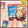 무료도안 🥣시리얼 포카 랜덤가챠 Diy 랜덤박스 만들기🤎 랜덤포카 간식포카 수제포카 만들기 네이버 블로그