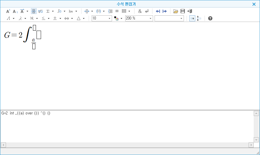 ITQ 3번문항 수식입력기는 천천히 입력하시면 틀릴 일이 없습니다. : 네이버 블로그