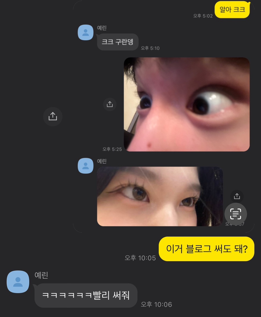 2024년 11월 19일 “끝나지 않은” : 네이버 블로그