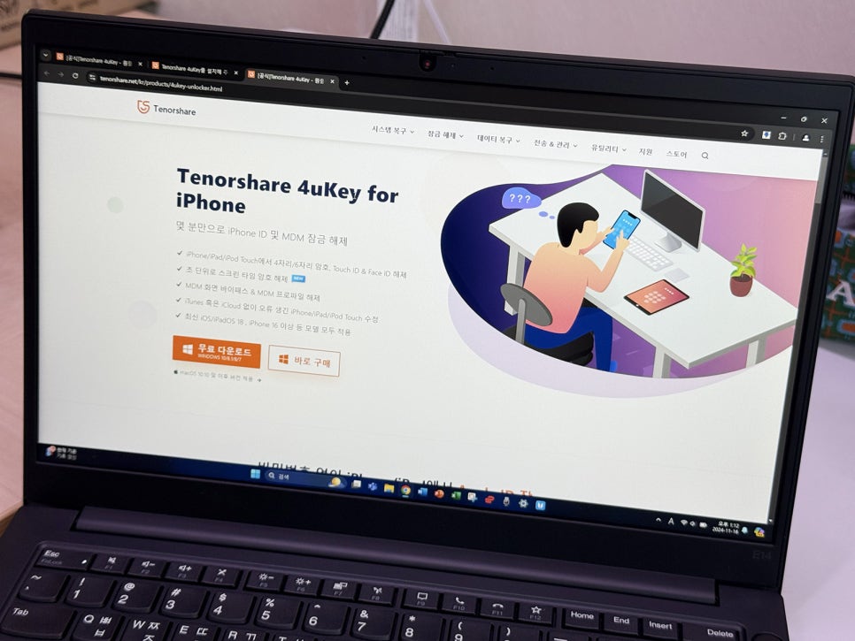 아이폰 비활성화 푸는법 애플 계정 잠김 해결 4uKey for iOS 활용 : 네이버 블로그