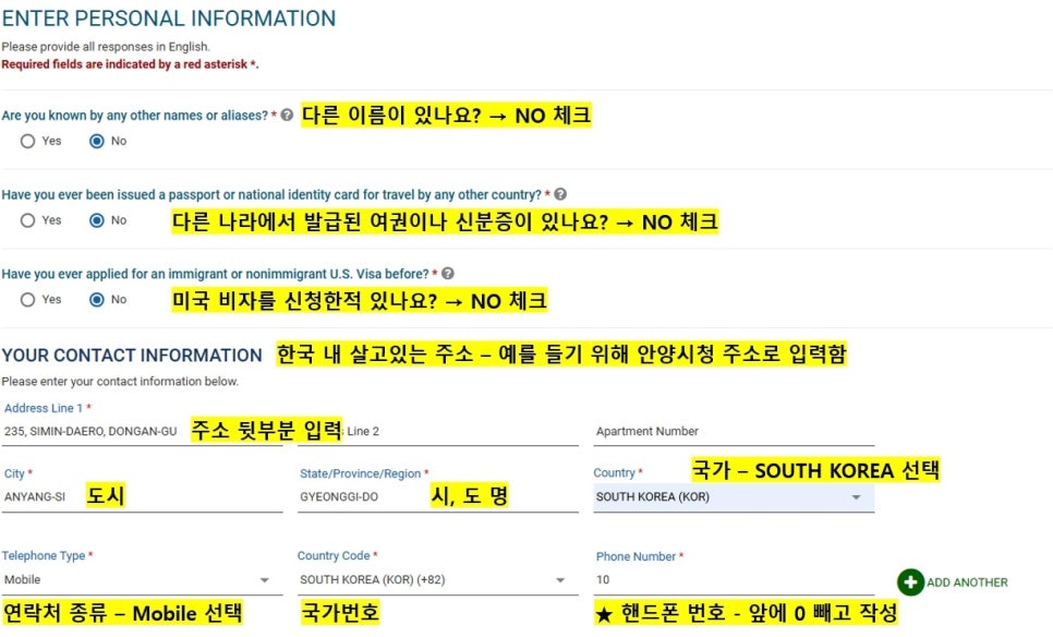 괌/사이판 전자여행허가증(G-CNMI ETA) 온라인 작성방법 안내 - 투어크루의 알면 유익한 여행 Tip : 네이버 블로그
