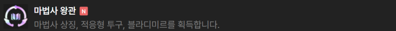 롤토체스 8마법사덱 조이덱 롤체 배치 공략 추천 네이버 블로그