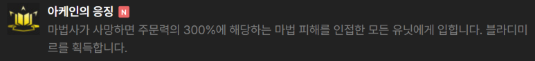롤토체스 8마법사덱 조이덱 롤체 배치 공략 추천 네이버 블로그