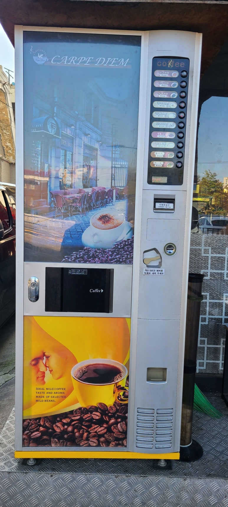 빨래방 로벤 커피 자판기 수리 로벤 커피 자판기 고장 수리 로벤 자판기 수리 로벤 자판기 고장 수리 중고 커피자판기 Rvk 6107hb Rvk 6107hb 커피자판기 수리