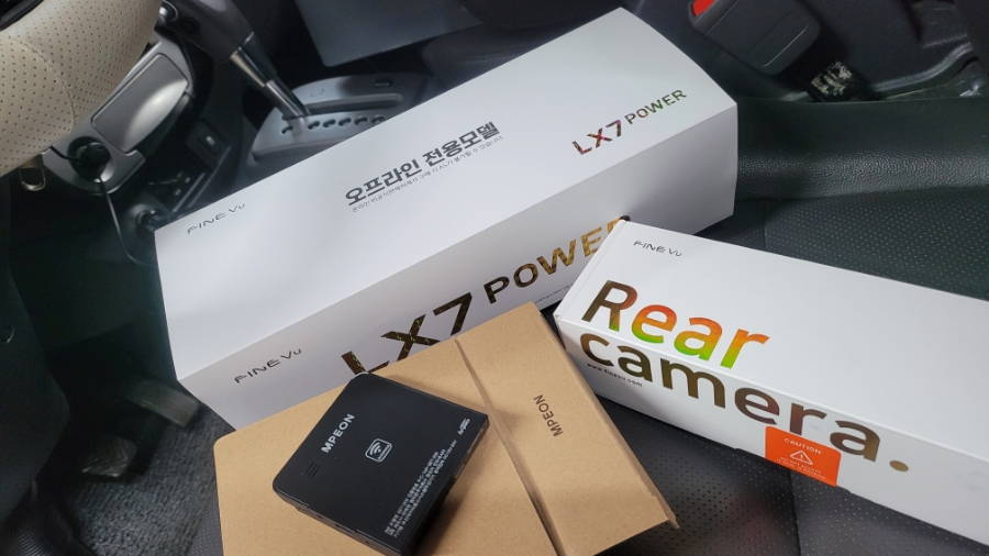 봉고3.파인뷰 룸미러 블랙박스 LX7파워.엠피온 하이패스 설치장착 했어요~ : 네이버 블로그