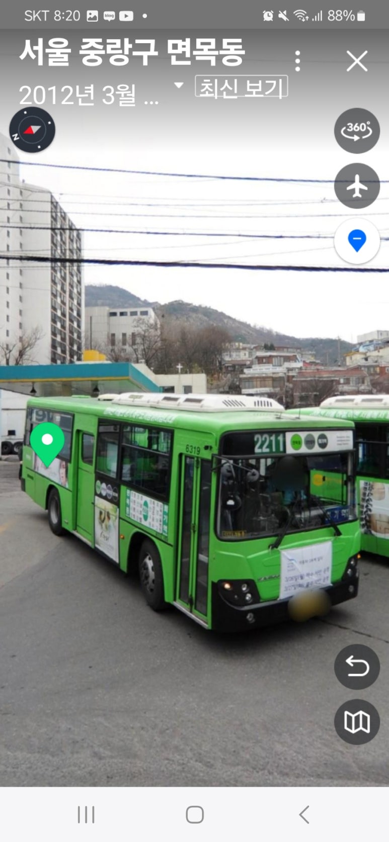 서울 북부운수 구6319호 차량외부사진 : 네이버 블로그