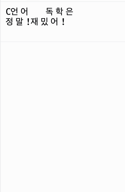 C언어 독학 (34) - 공백 없애기, 찾기, 다른문자 대체 (배열 순환, isspace 함수) : 네이버 블로그