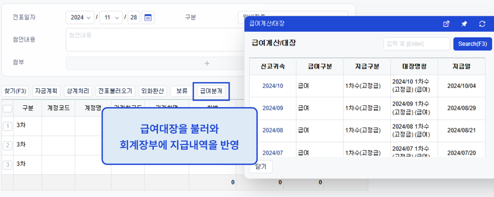 중소기업 Erp 이카운트를 통한 업무 표준화 네이버 블로그