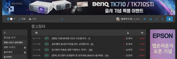 디피 (DVDPrime) 에서 중고거래 및 구매시 유의사항 ( 매너를 가장한 판갈이 새끼들이 많아지고 있으니 구매전 항상 확인하고 문의하고 거래하기 ) Feat. 알라딘 ...