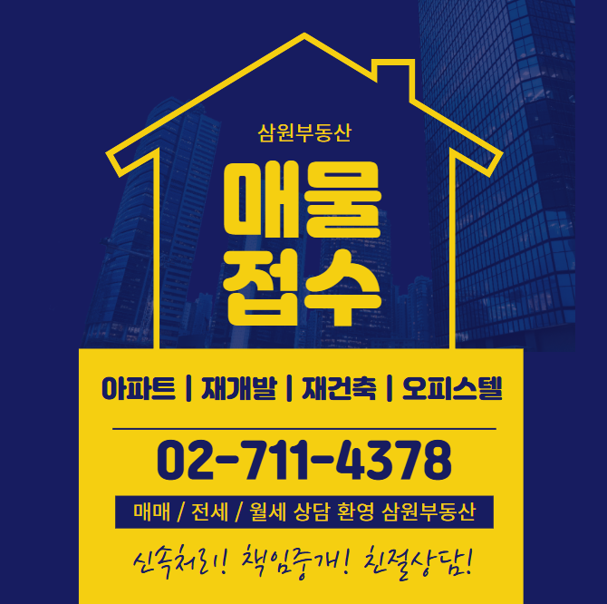 주택임대사업자 단기6년 부활 25년 중순 시행예정 네이버 블로그