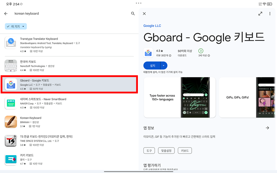 샤오신패드 프로 127 2025 개봉기 및 반글화 작업 네이버 블로그