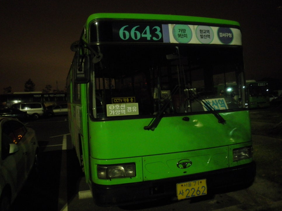 (서울 / 지선) 정평운수(주) 6643번 Daewoo BS090 ROYAL MIDI NGV : 네이버 블로그