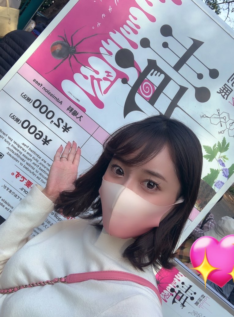 시오카와 우니 / Uni Shiokawa / しおかわ雲丹 : 네이버 블로그