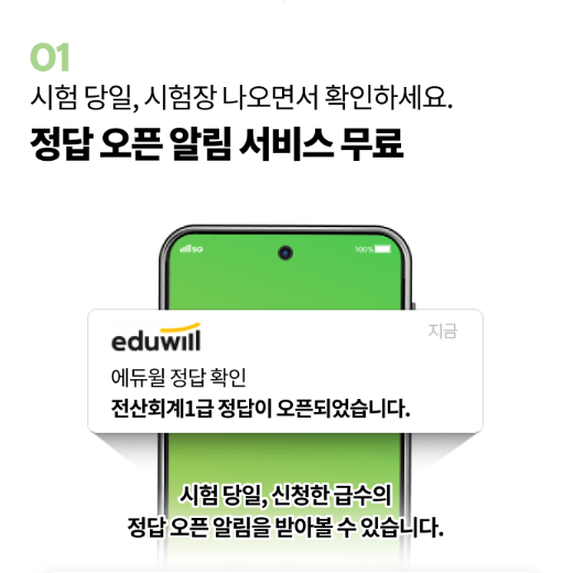 전산회계 1급 117회 가답안 정답 시험 직후 바로 확인준비물 네이버 블로그