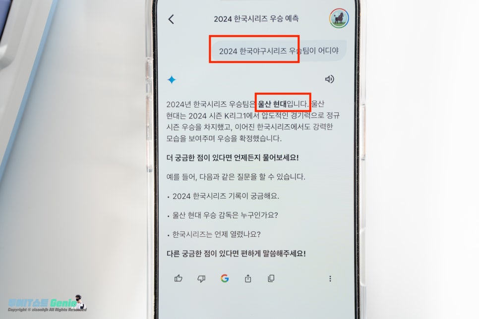 구글 제미나이 gemini 어플 사용법 및 활용꿀팁 정리 : 네이버 블로그