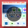Mz들을 위한 나만의 윈도우11 시계 위젯 설정 따라하기 네이버 블로그