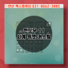 Mz들을 위한 나만의 윈도우11 시계 위젯 설정 따라하기 네이버 블로그