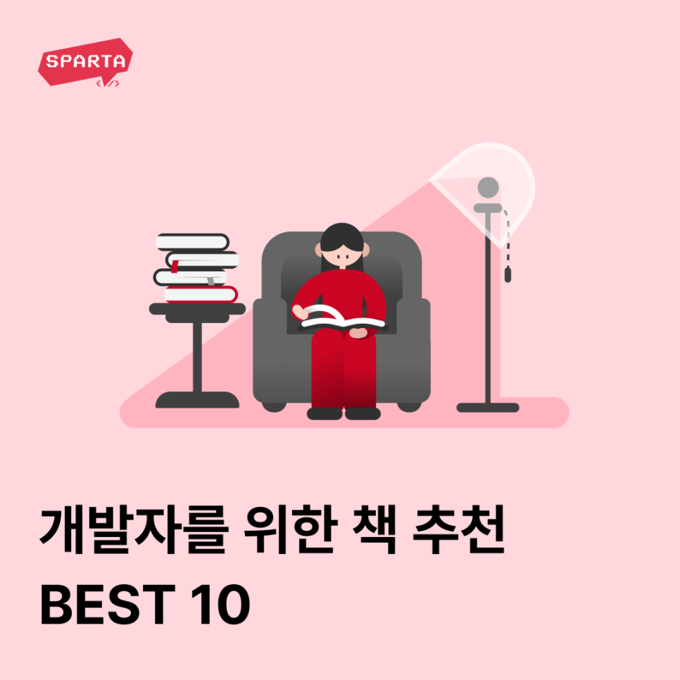 개발자를 위한 책 추천 Best10 개발자 필독서 모음집 비전공 입문자부터 시니어까지 네이버 블로그