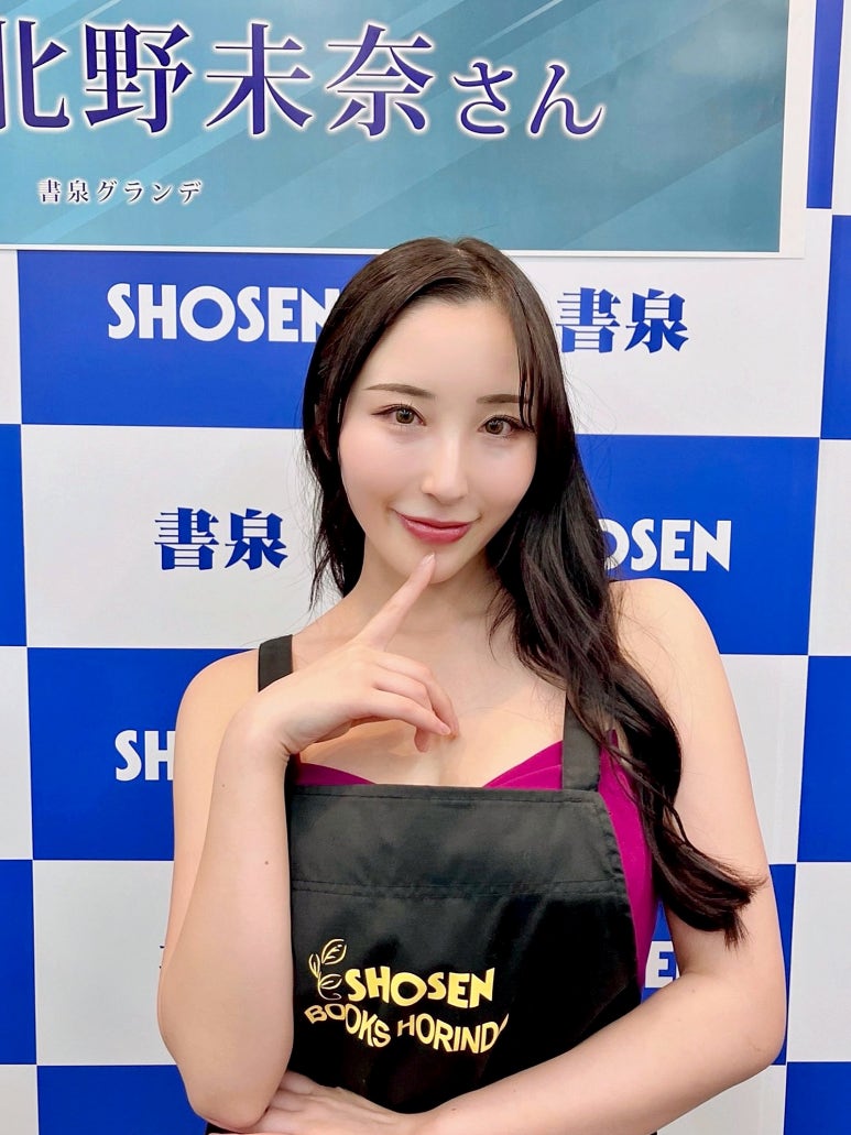 키타노 미나 (Kitano Mina, 北野未奈) : 네이버 블로그