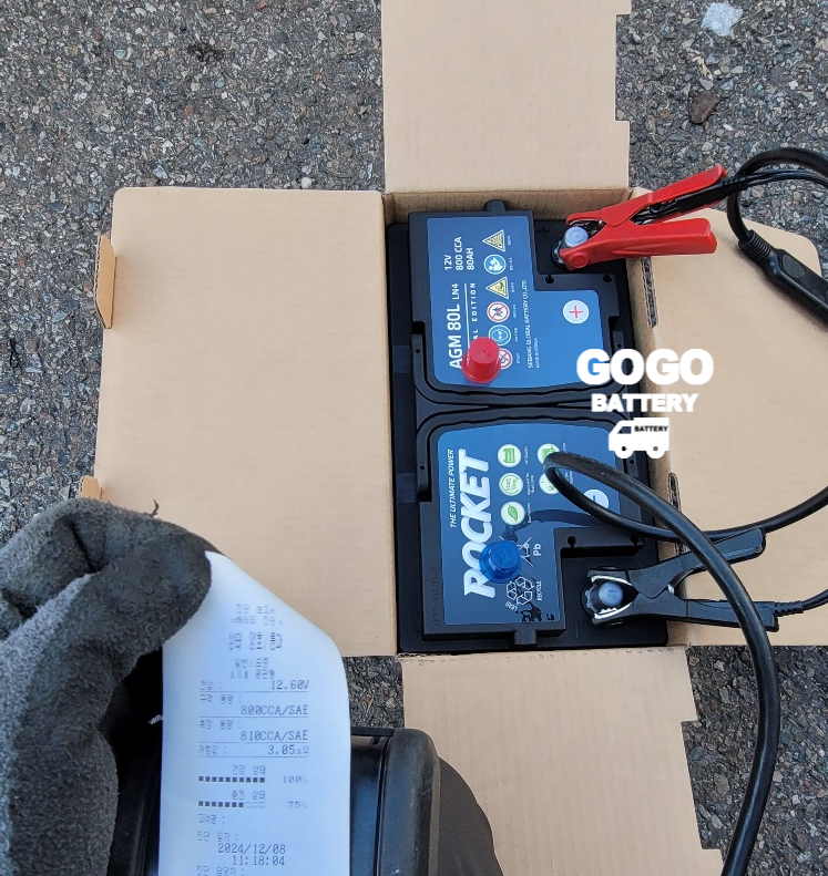 쏘렌토 mq4 배터리 부평 출장 밧데리 로케트AGM80 교체 : 네이버 블로그