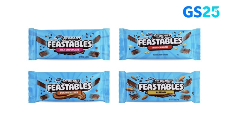 “40만 개 한정 수량 판매”… GS25, ’미스트비스트’ 초콜릿 출시 : 네이버 블로그