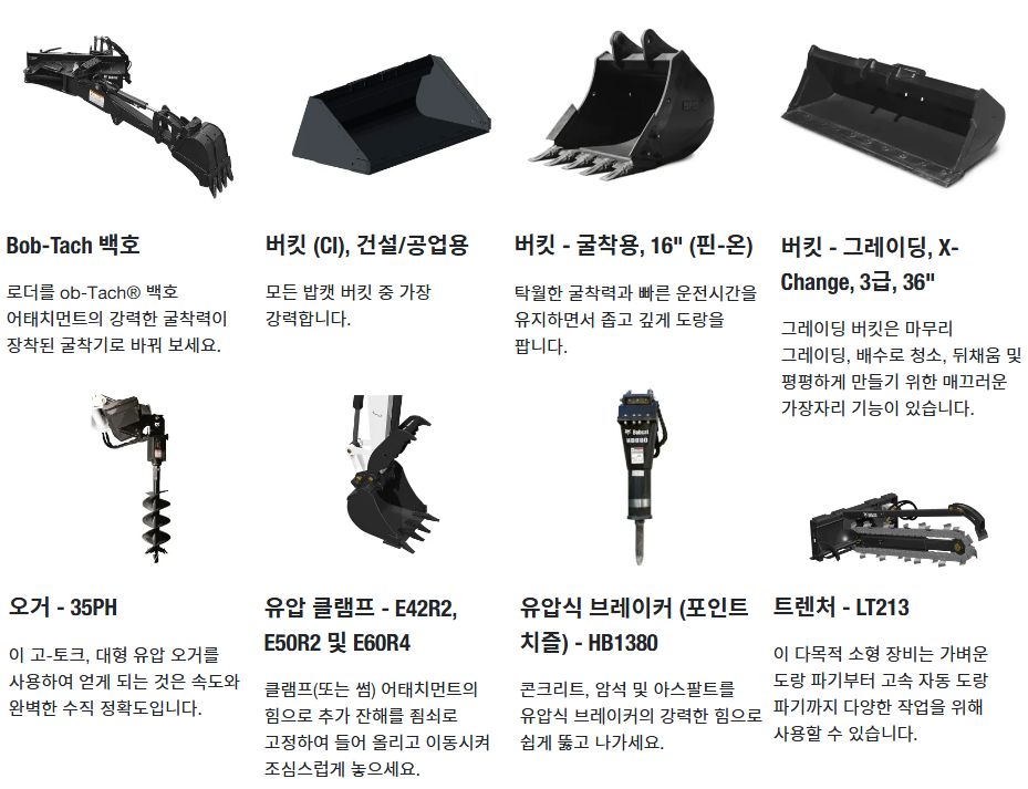 로더loader란 어떤 건설기계인가 네이버 블로그