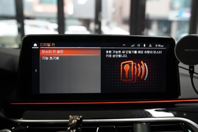 [더비머] BMW 5시리즈 G30 520i NFC 디지털키(Digital Key) / 무선 충전시스템 정품 레트로핏 튜닝 ...