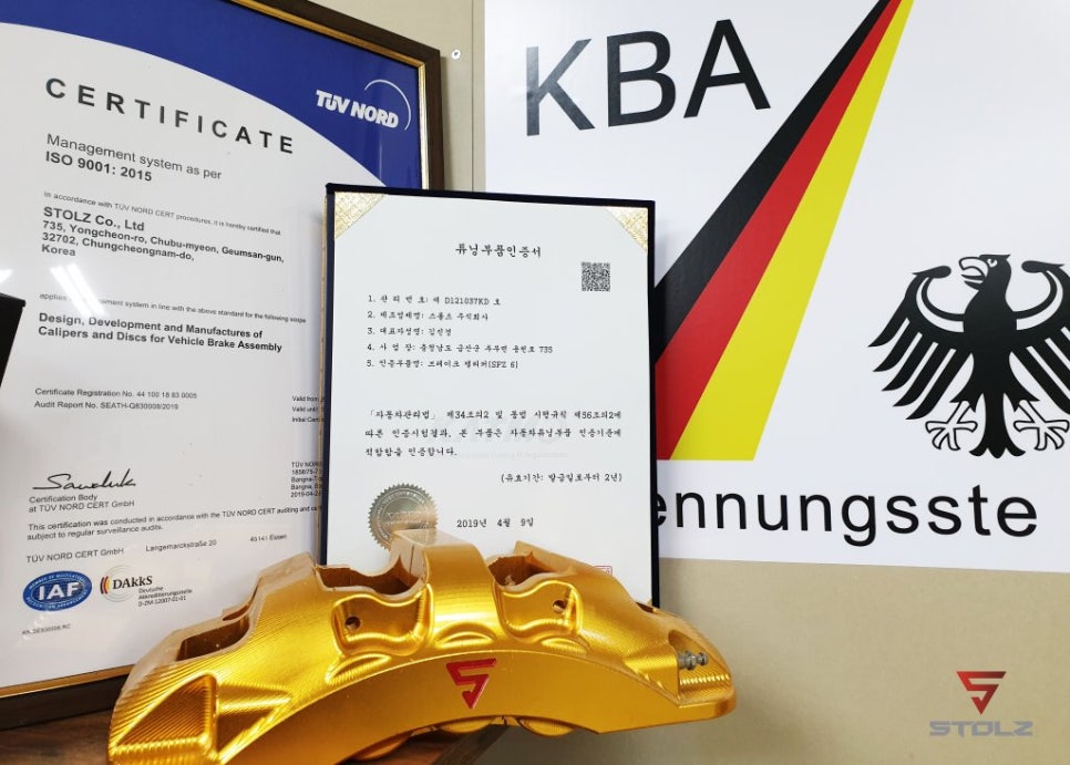 [20주년이벤트] 스톨츠 SFZ6 380 조합 쏘렌토 MQ4 6p 브레이크 후기 : 네이버 블로그