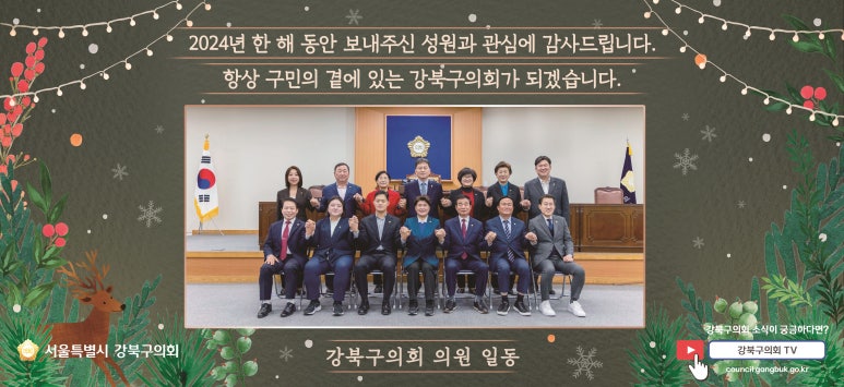 시사프리신문 서울에서 유일하게 전승되는 무형문화유산 ‘농요를 아시나요