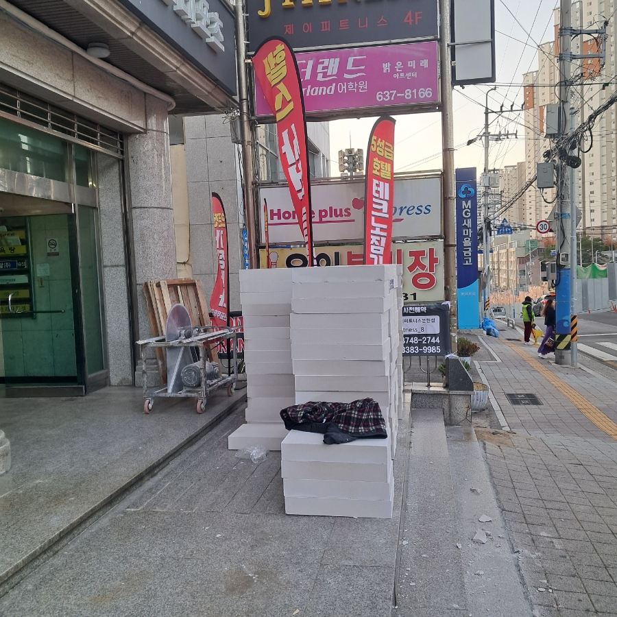 부산광역시 해운대구 우동 ALC블록 소량시공! : 네이버 블로그