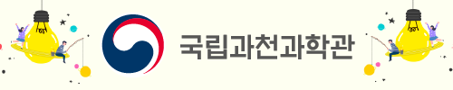 알파폴드 단백질 구조를 예측하기 위한 인공지능 2024 노벨 화학상 L 요즘과학 네이버 블로그
