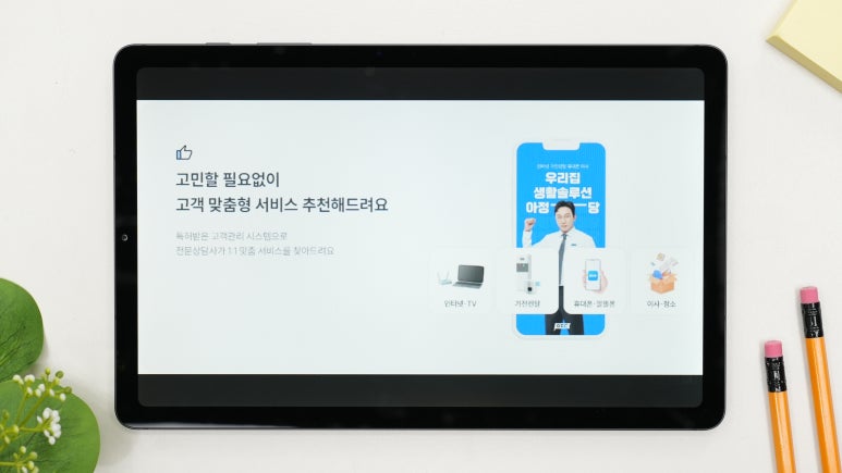 인터넷 속도 100mb 500mb 1gb 게임 체감 차이 sk lg kt 기가 giga 요금제 종류(당일개통 연결 설치) : 네이버 블로그