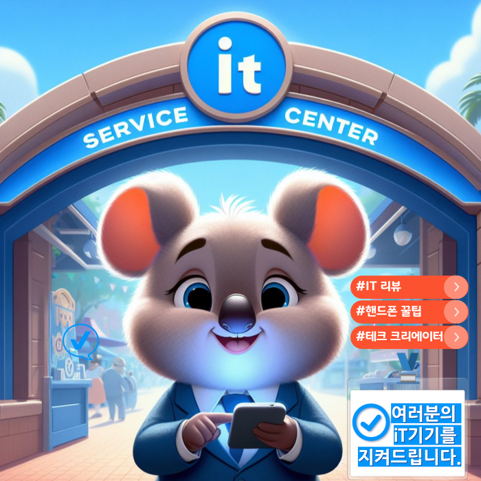 SKT, KT, LG 통신사별 휴대폰 파손 보험 청구 방법 총정리 : 네이버 블로그