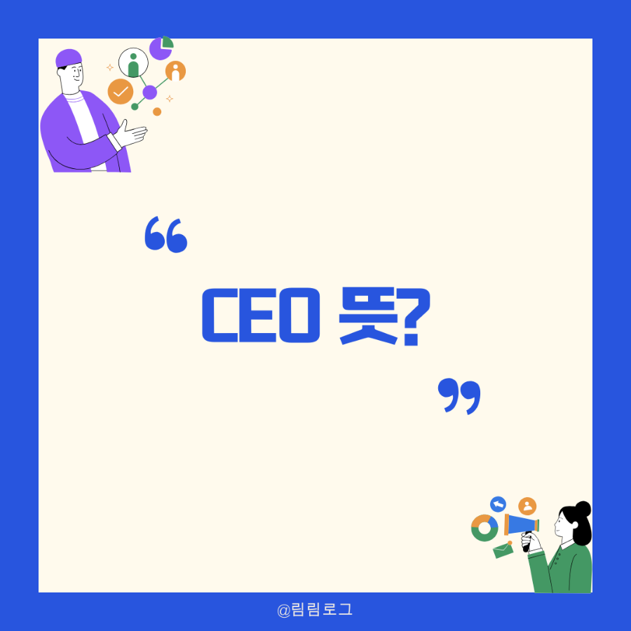 Ceo Cfo 약자 뜻 역할 C Level Cso Cto 도 같이 알아보자 네이버 블로그