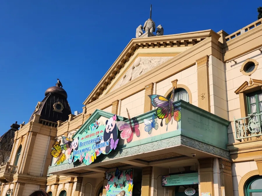 아이와 용인 에버랜드 방문후기 : 발렛 주차 예약, 유모차 대여, 사파리, 식당, 놀이기구 총정리 : 네이버 블로그