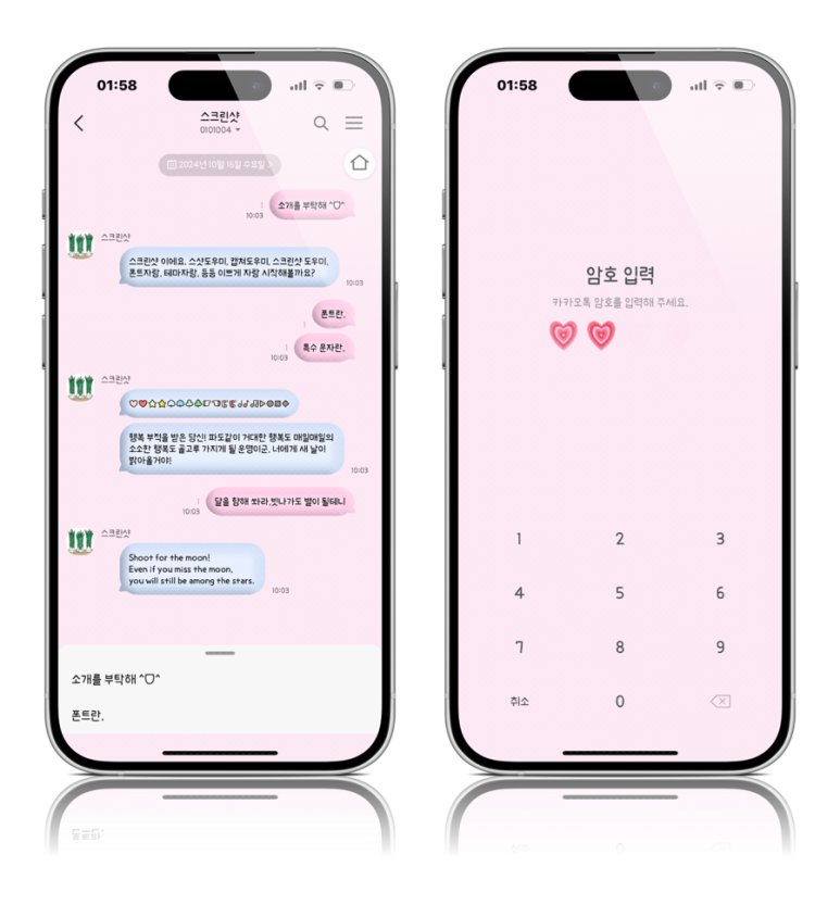 minscone님 ୨୧ 심플 하트 : 네이버 블로그
