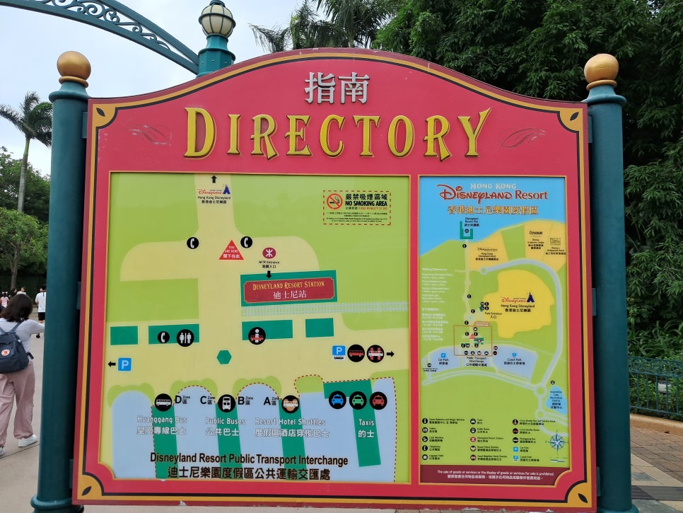 홍콩 디즈니랜드 kkday 예약취소 kkday 취소 접수하기 kkday 홍콩 디즈니 구매후기 : 네이버 블로그