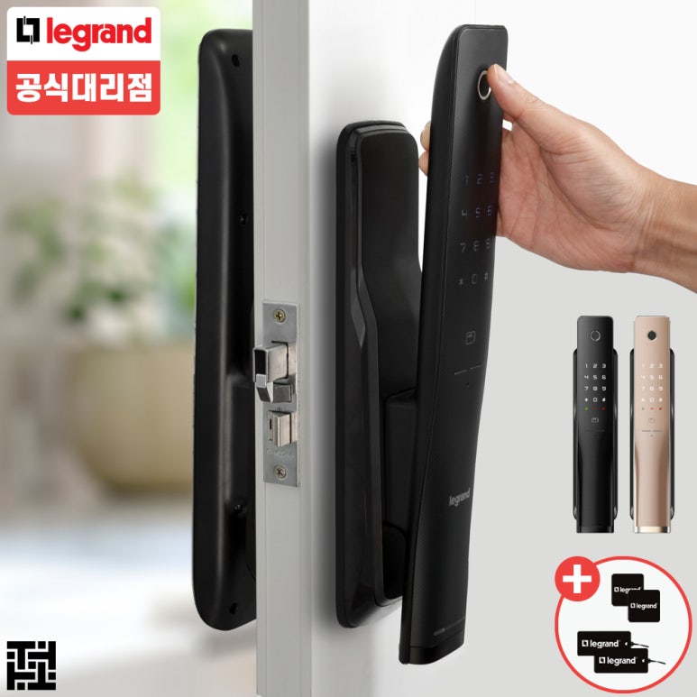 도어락 보강판 필요여부,설치방법, 셀프교체 Tip,주의사항,자가설치,-르그랑 원액션 지문인식 푸쉬풀 IOT 도어락 음량조정,설명서 매뉴얼 : 네이버 블로그