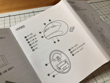 아이리버 무선 버티컬 마우스 EQWER-EV19 3개월 사용 후기 : 네이버 블로그