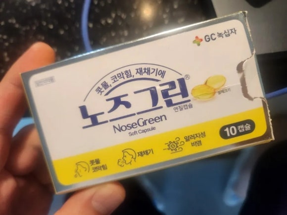 노즈그린 페닐레프린 Fda 코막힘 적응증 제외 성분 리뉴얼이 필요한 코감기약 네이버 블로그