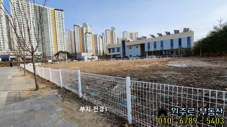 원주 토지 매매 지정면 가곡리 원주기업도시 아파트 단지 중심에 위치한 주차장 And 근생 부지 추천합니다 네이버 블로그