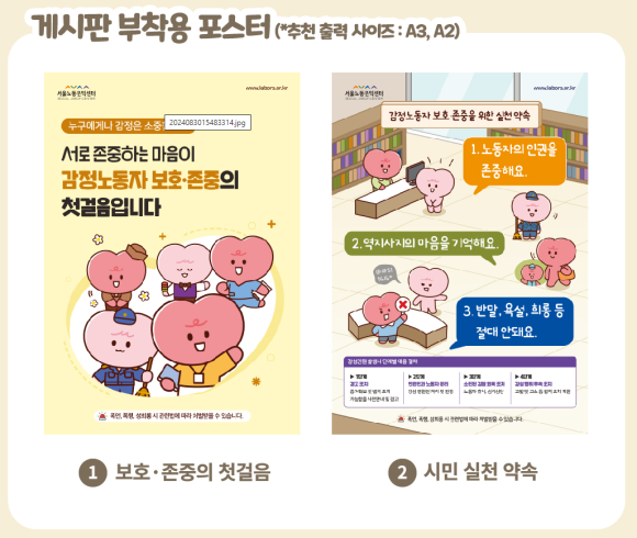 2025년 요양원 평가 평가 지표 인권침해대응지침 자살예방교육 의무화 낙상예방체조 등 변경된 내용 알아보기 네이버 블로그