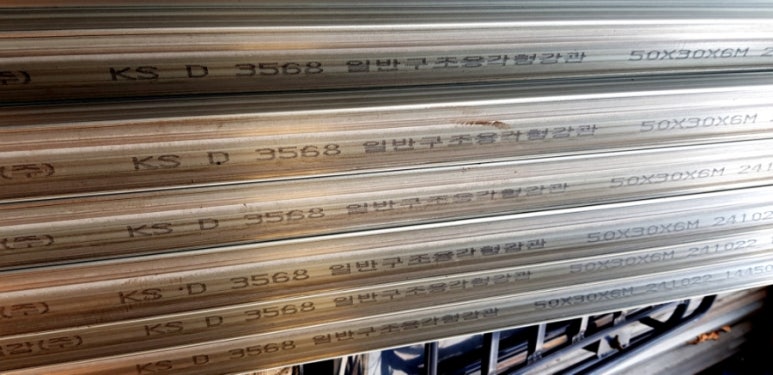 KSD3568 일반 구조용 각형강관 ss275 50x30 100x50 아연 각 파이프 hgi : 네이버 블로그