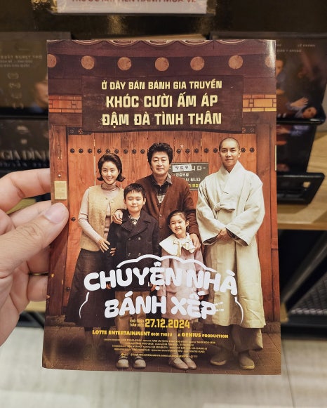 베트남 하노이 미딩 CGV 영화관 가격 할인 예매 팁 : 네이버 블로그