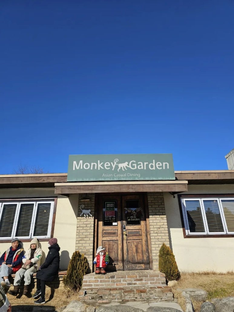 몽키가든/양평서종맛집 쌀국수, 똠냥꿍,풋팟퐁커리,퍼보 : 네이버 블로그
