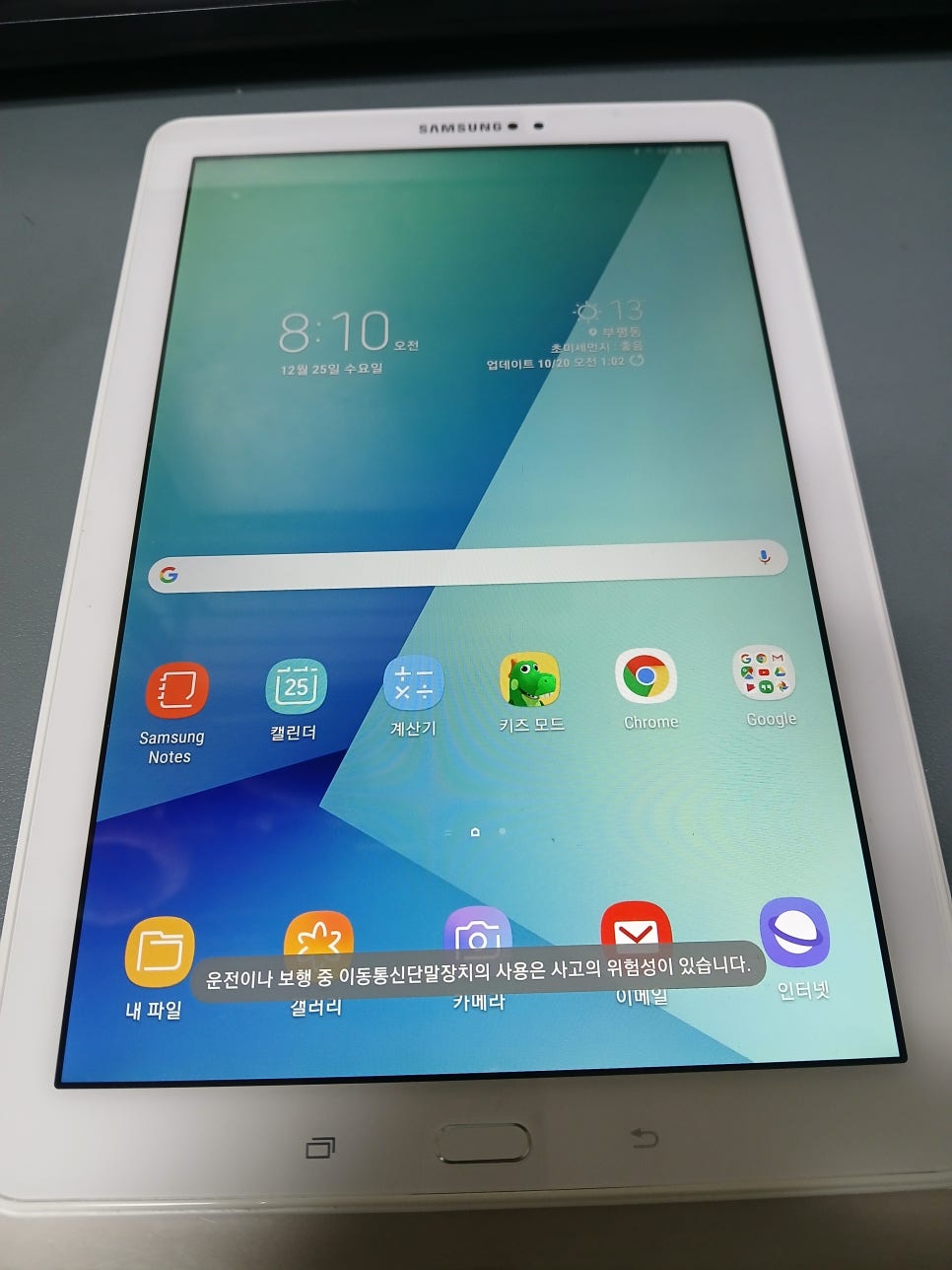 갤럭시탭A6 with S Pen스펙과 업그레이드 중고 와이즈캠프 패드 : 네이버 블로그